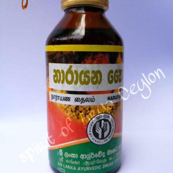 Oil Archives - spirit of ARYA CEYLON