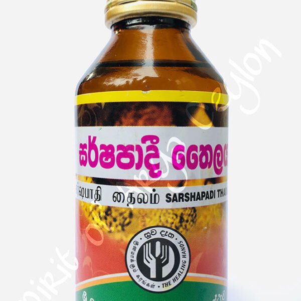Oil Archives - spirit of ARYA CEYLON