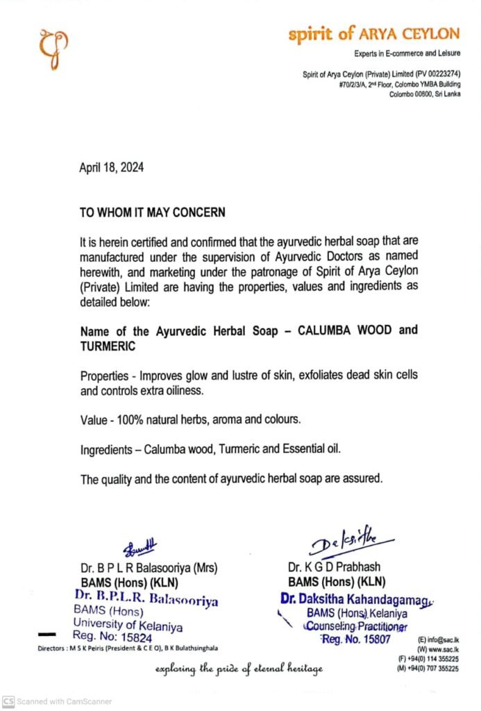 Calumba Wood and Turmeric Soap (Exfoliates Dead Skin Cells and Controls ...