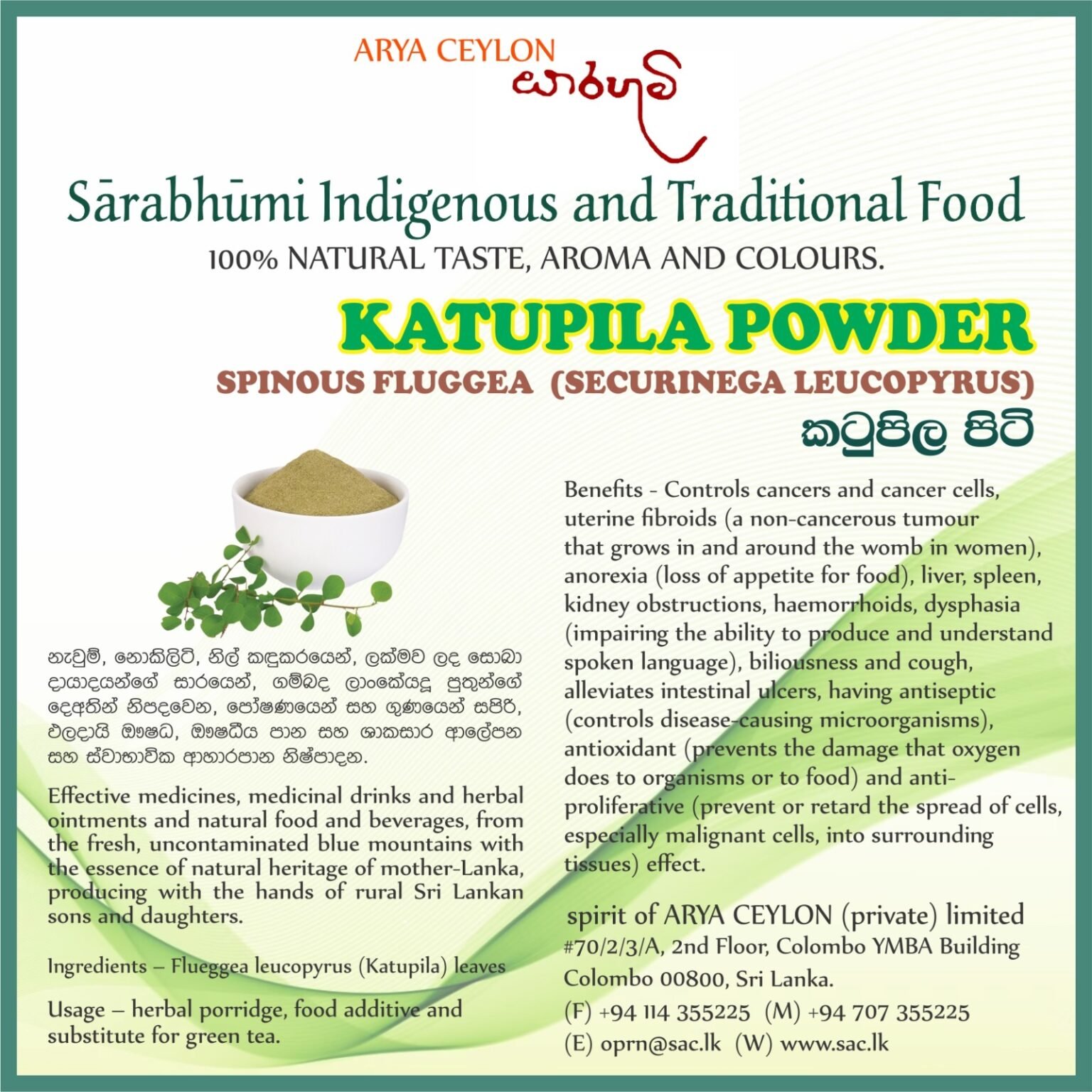 Katupila (Securinega Leucopyrus) Leaves Powder (Control Cancers and ...