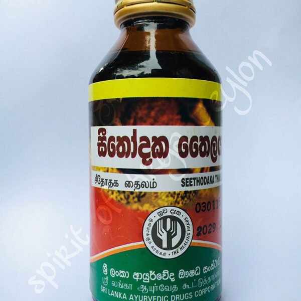 Maha Siddhartha Oil (Nerve Diseases) Corporation - මහා සිද්ධාර්ථ තෛලය ...