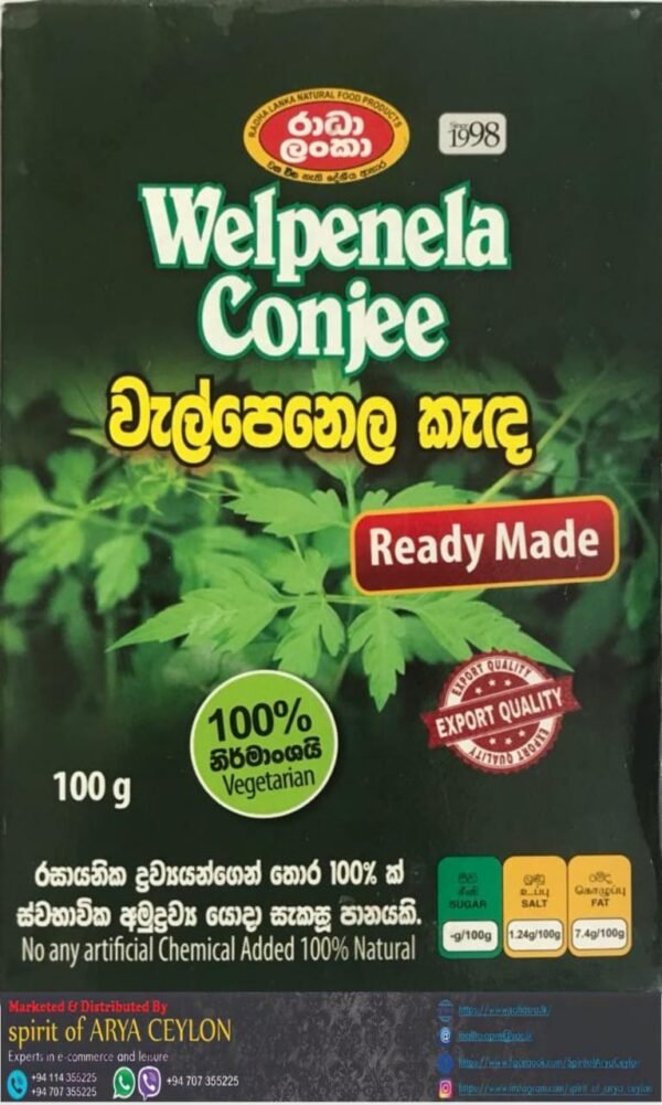WALPENELA PORRIDGE - වැල්පෙනෙල කැඳ (100g) - spirit of ARYA CEYLON