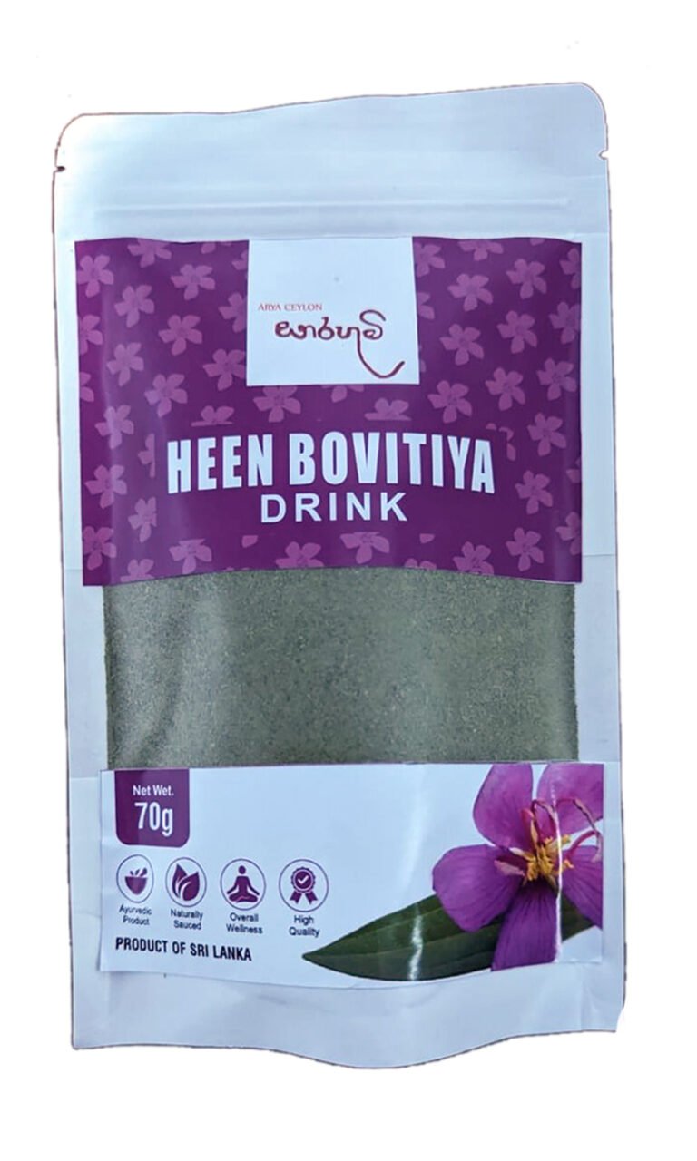 HEEN BOVITIYA POWDER (SĀRA BHŪMI) - හීන් බෝවිටියා (සාර භූමි) - 100g ...